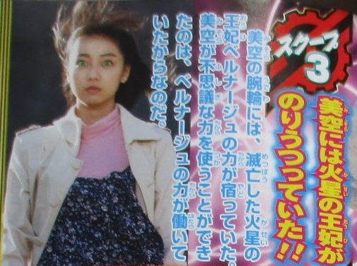 Kamen Rider Build - Televi-Kun April 2017 Magazine Scans - JEFusion