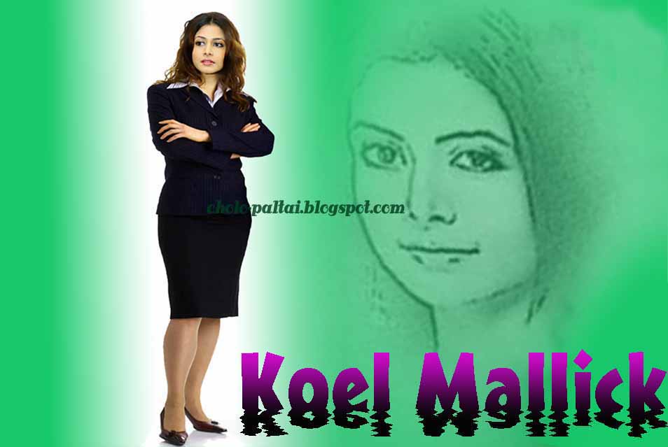 picture flim: Koel Mollik