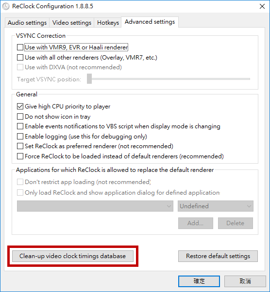 睇片研究所: Reclock將畫面400%同步個螢幕