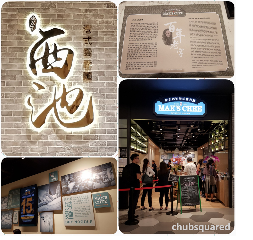 Review : Mak's Chee @ MidValley Megamall