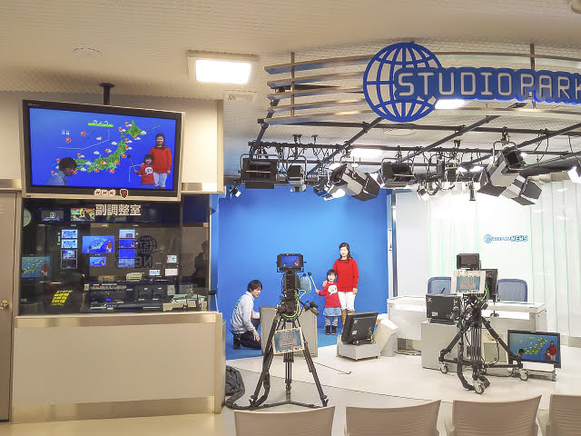 NHKスタジオパーク / NHK Studio Park