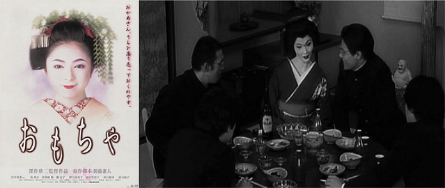 Jedząc popcorn pałeczkami: The Geisha House