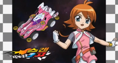 Scan2Go FoReVeR : Nuevas Imagenes de Fiona Ryder