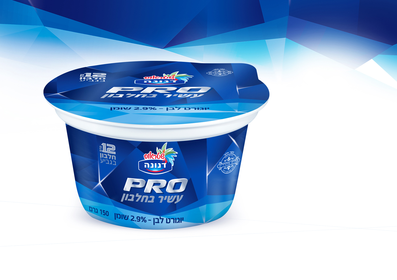 Danone Pro – Packaging Of The World