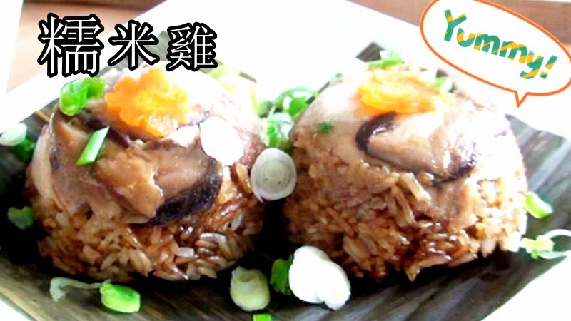 Lo mai gai recipe - polkel