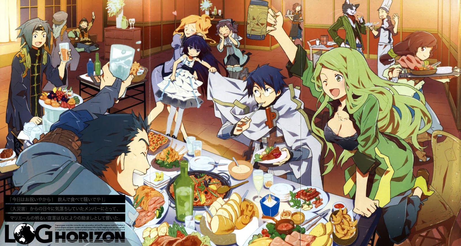 Excalibur Geek: Log Horizon - Sinopse e primeiras impressões