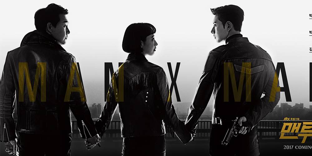 Park Hae Jin, Kim Min Jung, and Park Sung Woong look sleek in ...