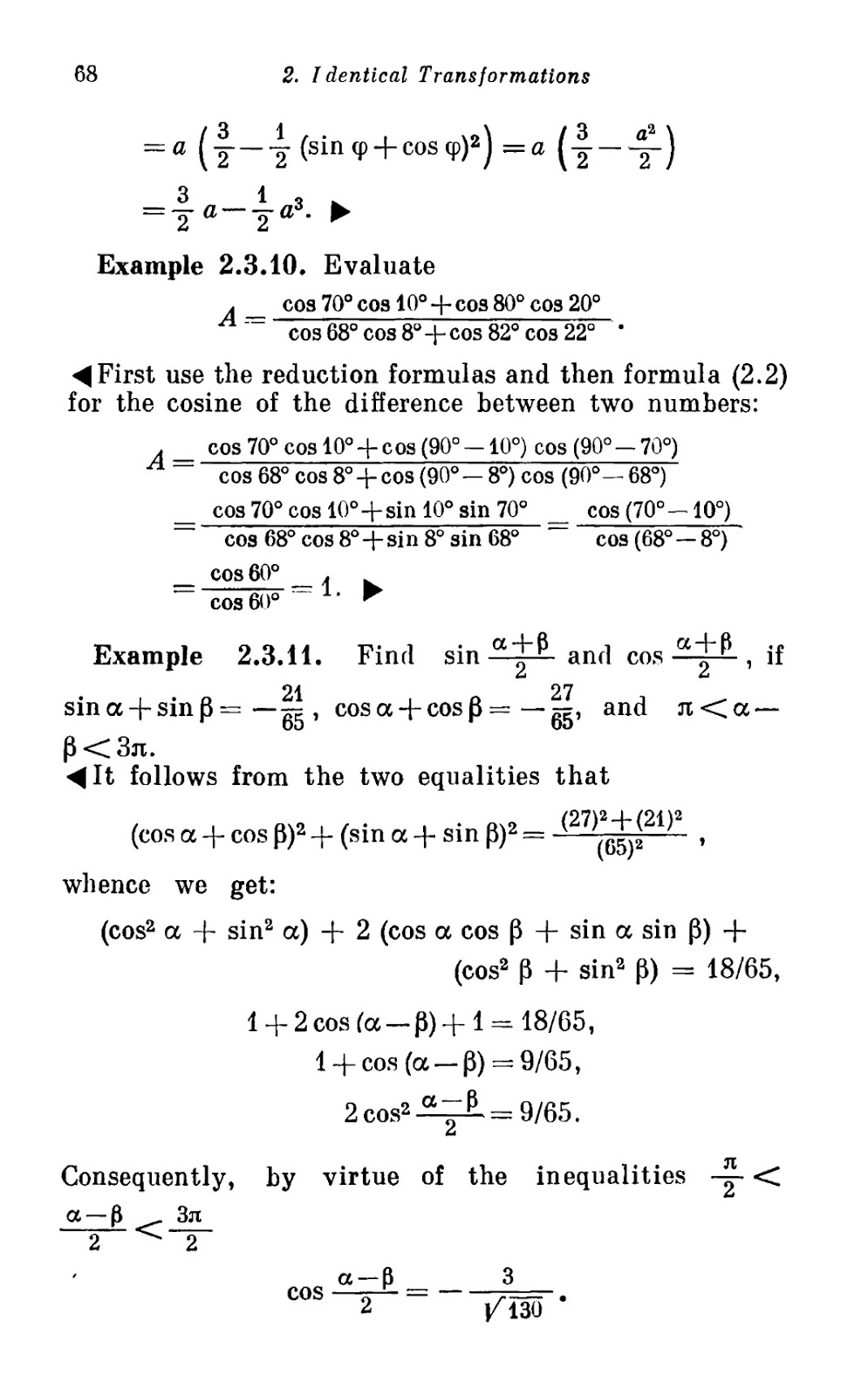 MUNDO PREUNIVERSITARIO,МАТЕМАТИКА,MATHEMATIQUE MATHEMATICS,PHYSICS ...