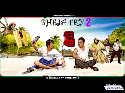 Wallpaper Millenium Era: Bheja Fry 2 Wallpapers