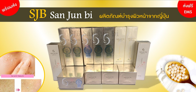 SJB San Jun Bi