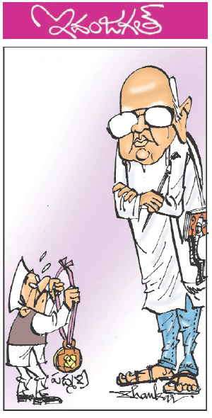 28-01-2013 Sakshi Cartoons | Cartoons & Cartoonists