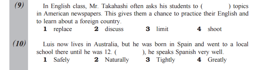 EIKEN Pre - 2 Review