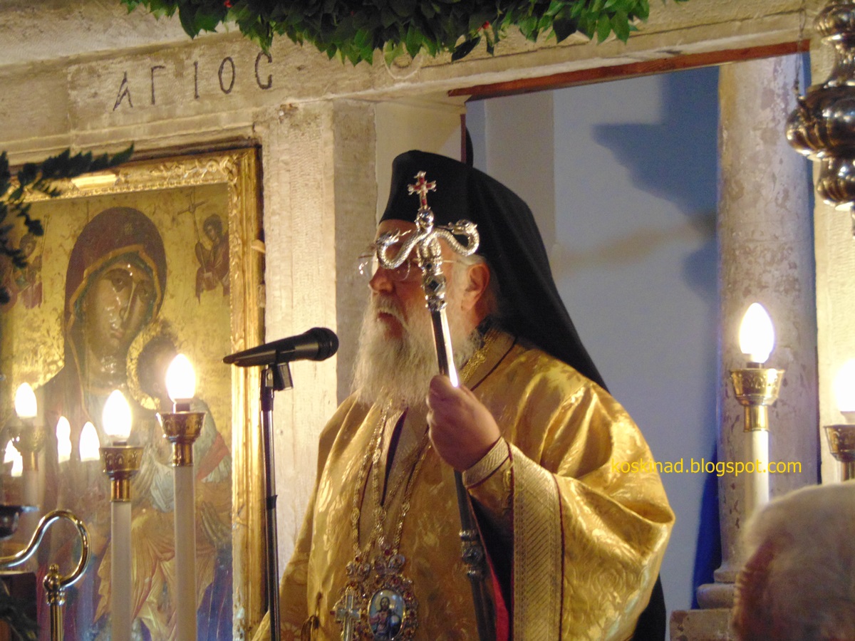 Ενορία Αγίου Ελευθερίου Κερκύρας: ΠΑΝΗΓΥΡΙΚΗ ΑΡΧΙΕΡΑΤΙΚΗ ΘΕΙΑ ...