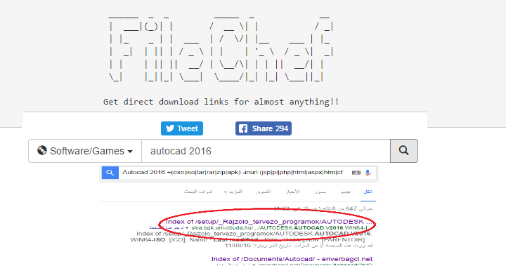 موقع رائع لتحميل كل ما تريده بروابط مباشرة - مجلتك المعمارية