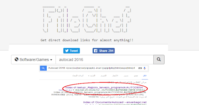 موقع رائع لتحميل كل ما تريده بروابط مباشرة - مجلتك المعمارية