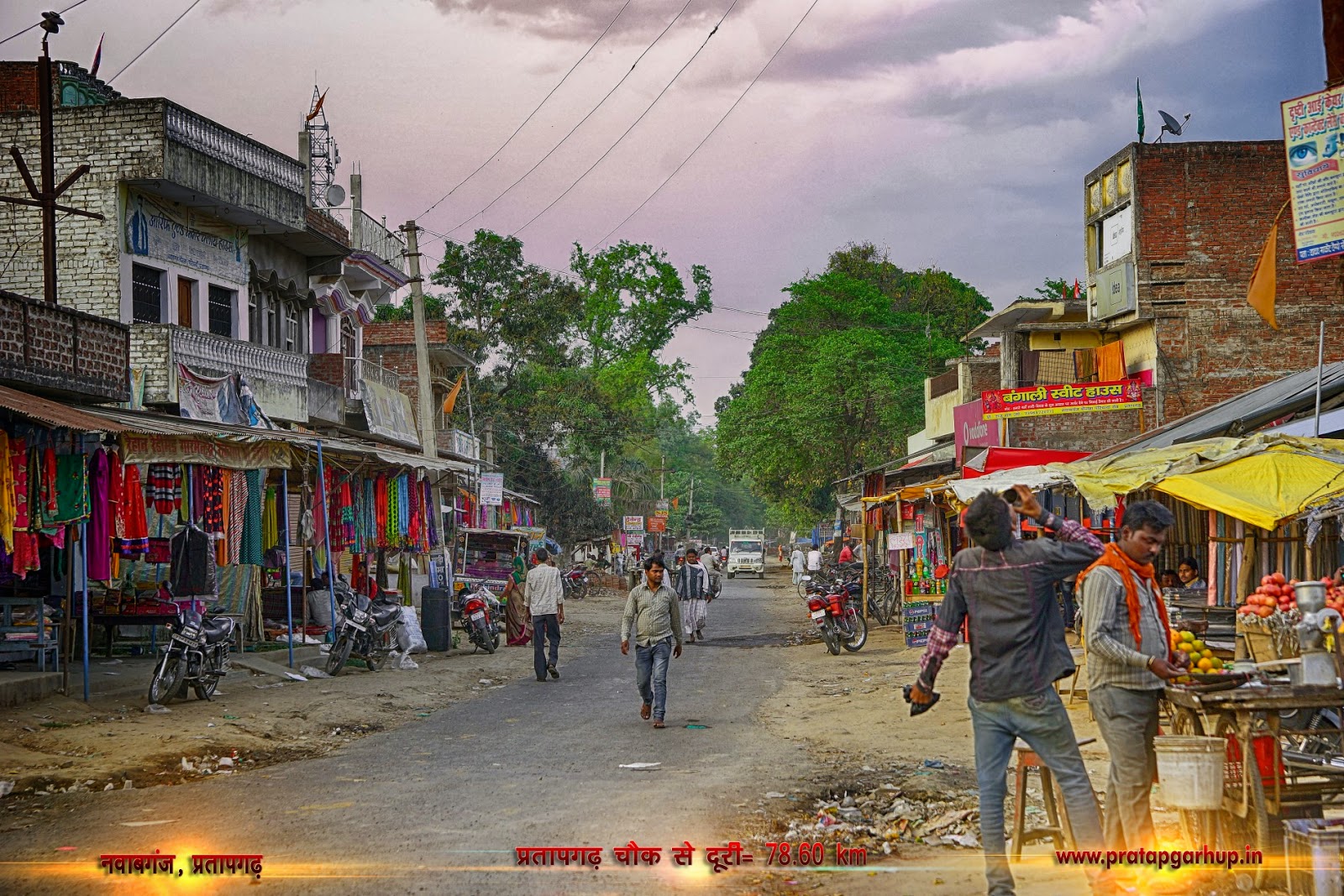 नवाबगंज, प्रतापगढ़ (Nawabganj, Pratapgarh) - Pratapgarh UP