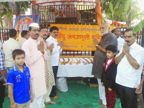 Jalgaon (Maharashtra) : ‘Shastra-puja’ by HJS on the occasion of ...
