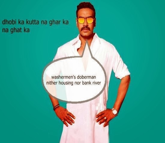 Most Popular Actor Ajay Funny Wallpaper 2014 - Latest Hollywood and ...