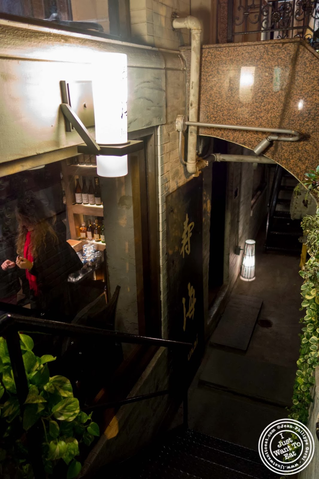 Tabélog US event at Jukai, Japanese restaurant Midtown East, NYC, New ...