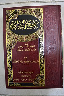 Serba Serbi Dunia Islam: 12 Kitab Hadis Termasyhur, Pedoman Setelah Al ...