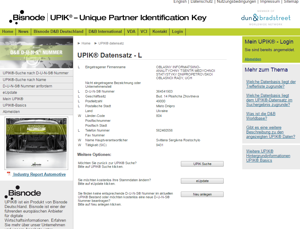 БАГНЕТ НАЦІЇ: Державні органи України, як приватні підприємства в UPIK