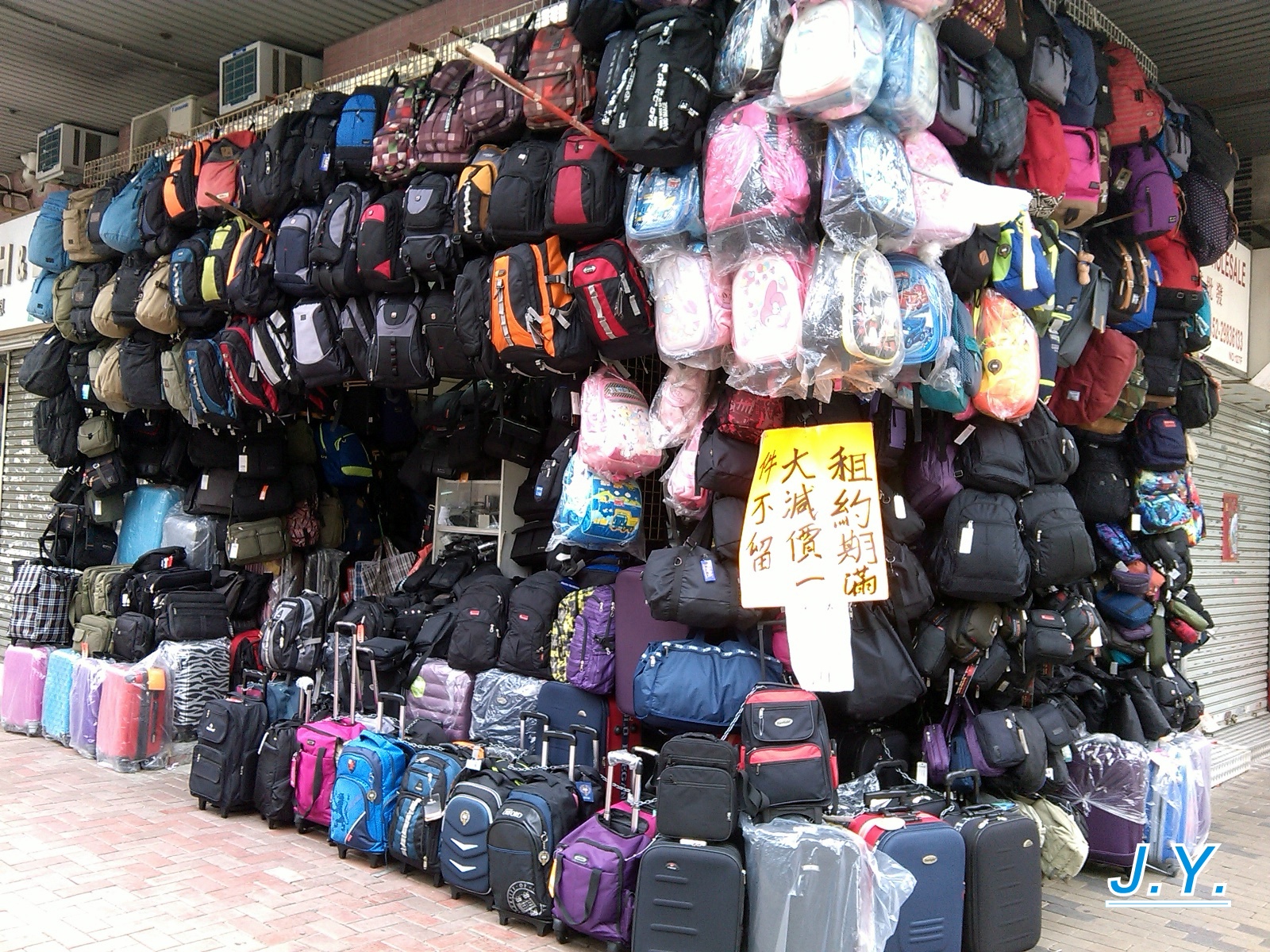 O.O. - Putra YAP: Backpack shop, Sham Shui Po