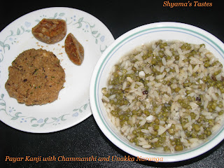 Shyama's Tastes: Payar Kanji