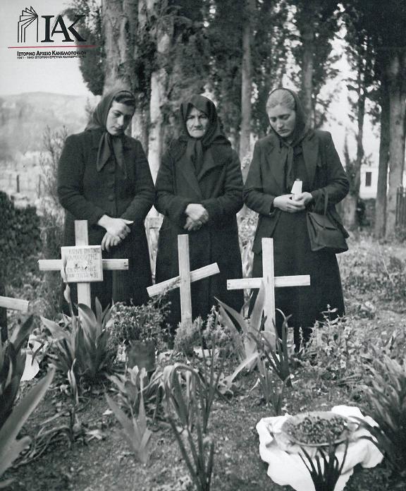 ΚΑΛΑΒΡΥΤΑ - 13 ΔΕΚΕΜΒΡΙΟΥ 1943 - Η ΜΑΥΡΗ HΜΕΡΑ - ΚΑΛΑΒΡΥΤΑ - NEWS