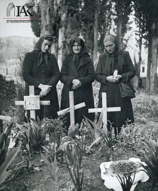 ΚΑΛΑΒΡΥΤΑ - 13 ΔΕΚΕΜΒΡΙΟΥ 1943 - Η ΜΑΥΡΗ HΜΕΡΑ - ΚΑΛΑΒΡΥΤΑ - NEWS
