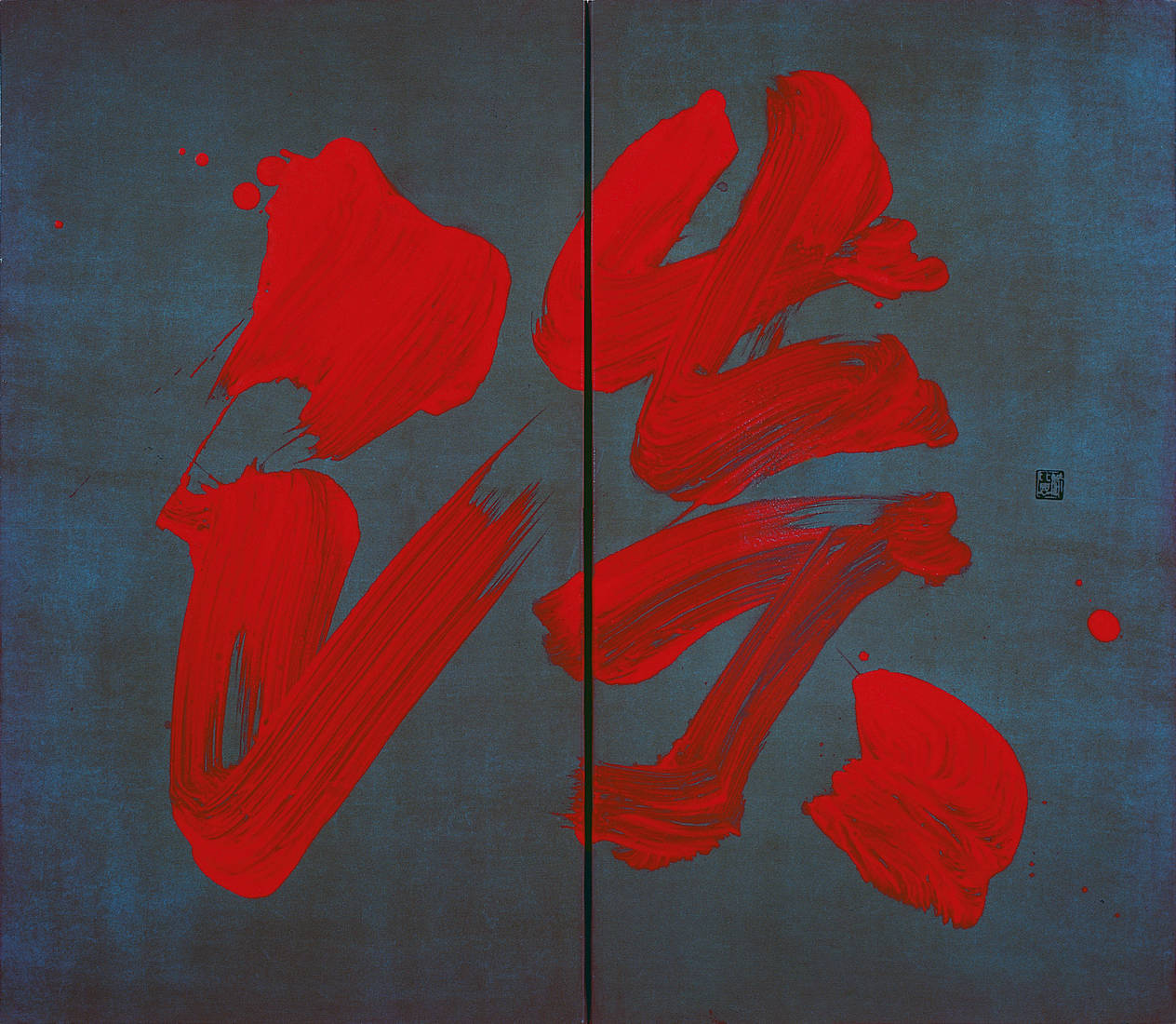 ARTBURGAC: Fabienne Verdier