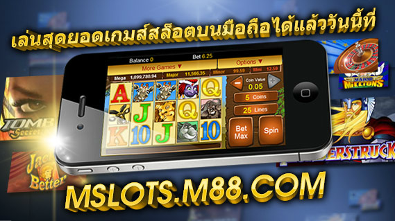 m88 m88th m88sb mansion88 mansion