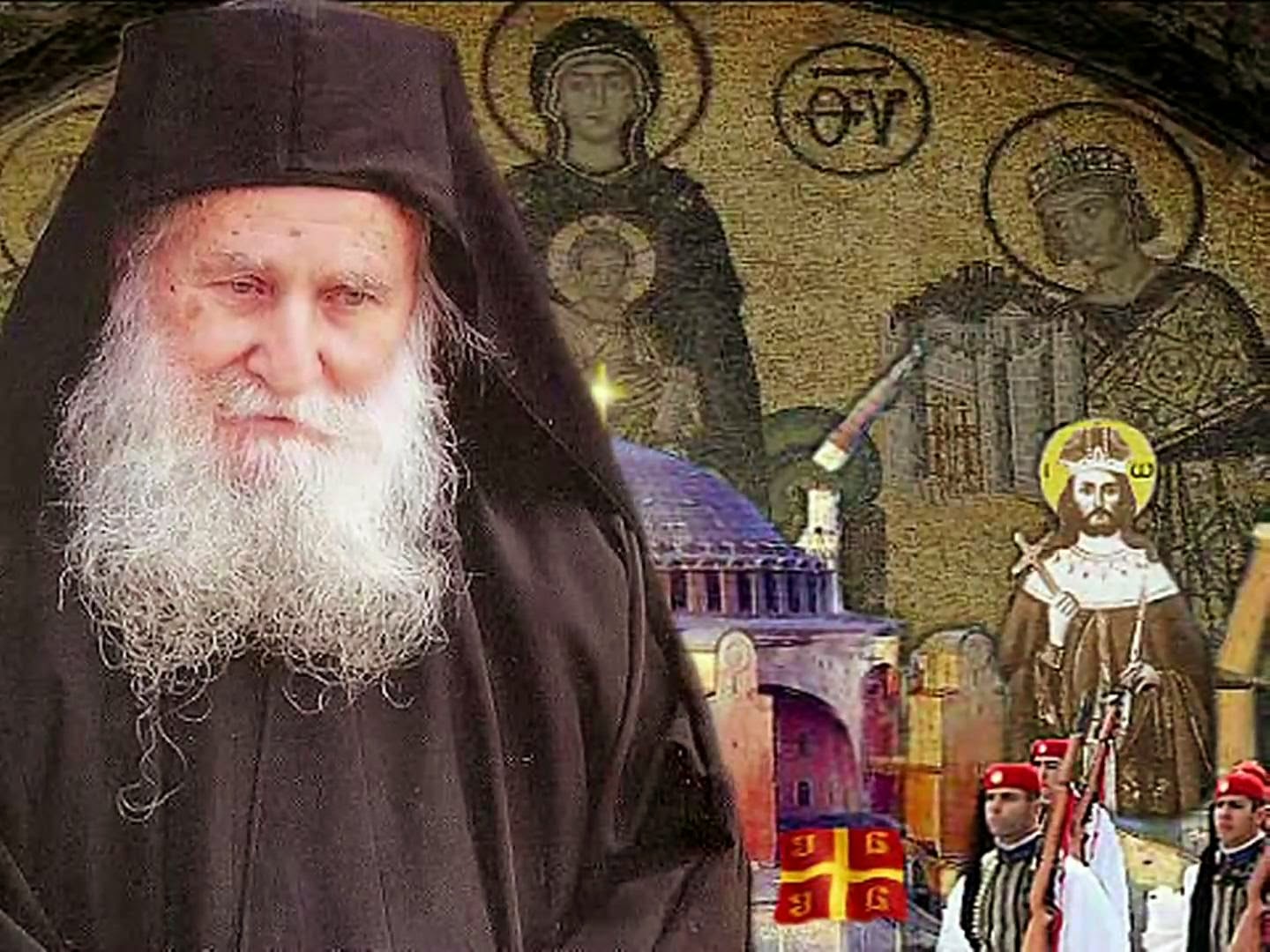 ΠΡΟΦΗΤΕΙΩΝ ΤΟ ΑΝΑΓΝΩΣΜΑ : "Η ΕΛΛΑΔΑ ΤΟΤΕ ΘΑ ΦΤΩΧΥΝΕΙ ΚΑΙ Ο ΚΟΣΜΟΣ ΘΑ ...