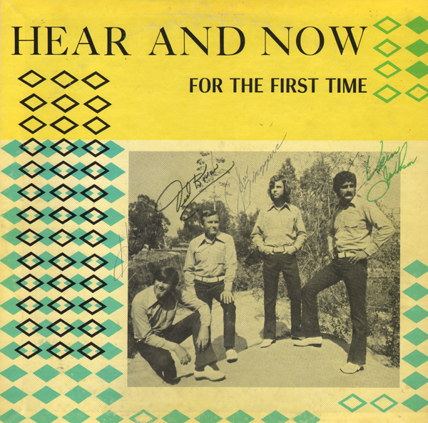 Appearing In The Motel Lounge: For The First Time - Hear And Now