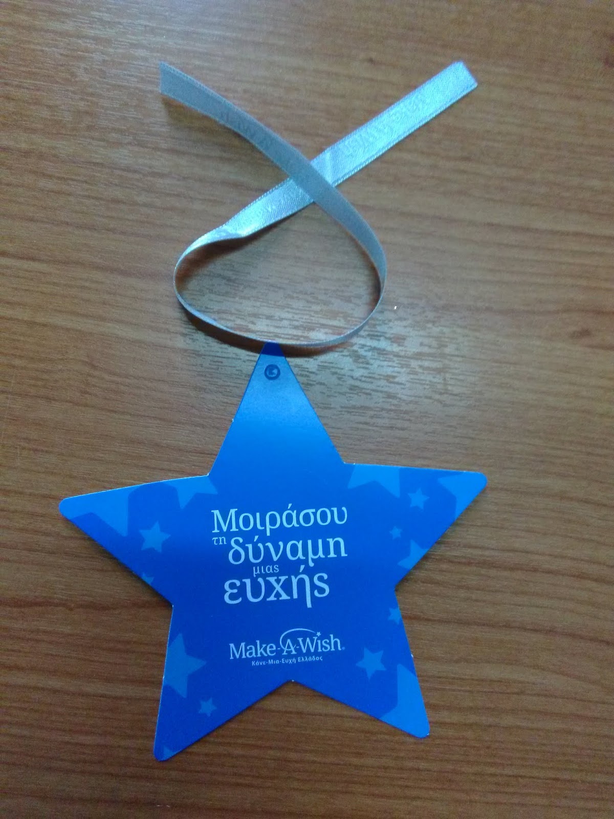 Βούρειο Δημοτικό Σχολείο Λιβαδίων: 2018