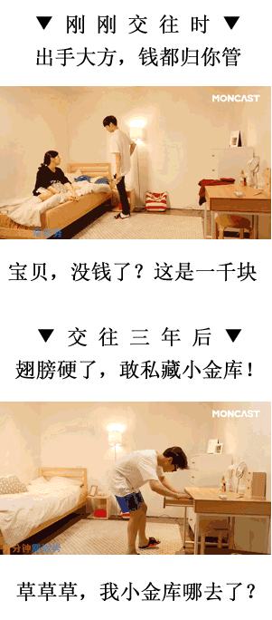 恋爱久了，情侣之间的变化是这样的！你的“TA”一定也是这样！ - Leesharing