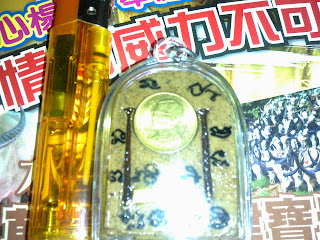 正灵泰式神佛店Zheng Ling Thai Amulet Specialist: Banana Tree Spirit For Sale