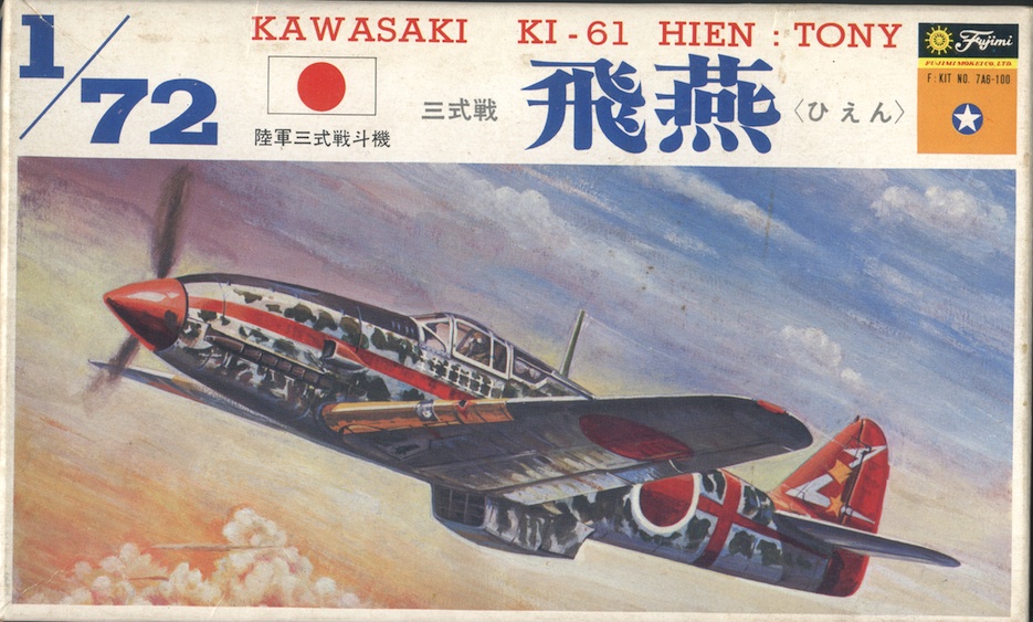 Aviation of Japan 日本の航空史: April 2012