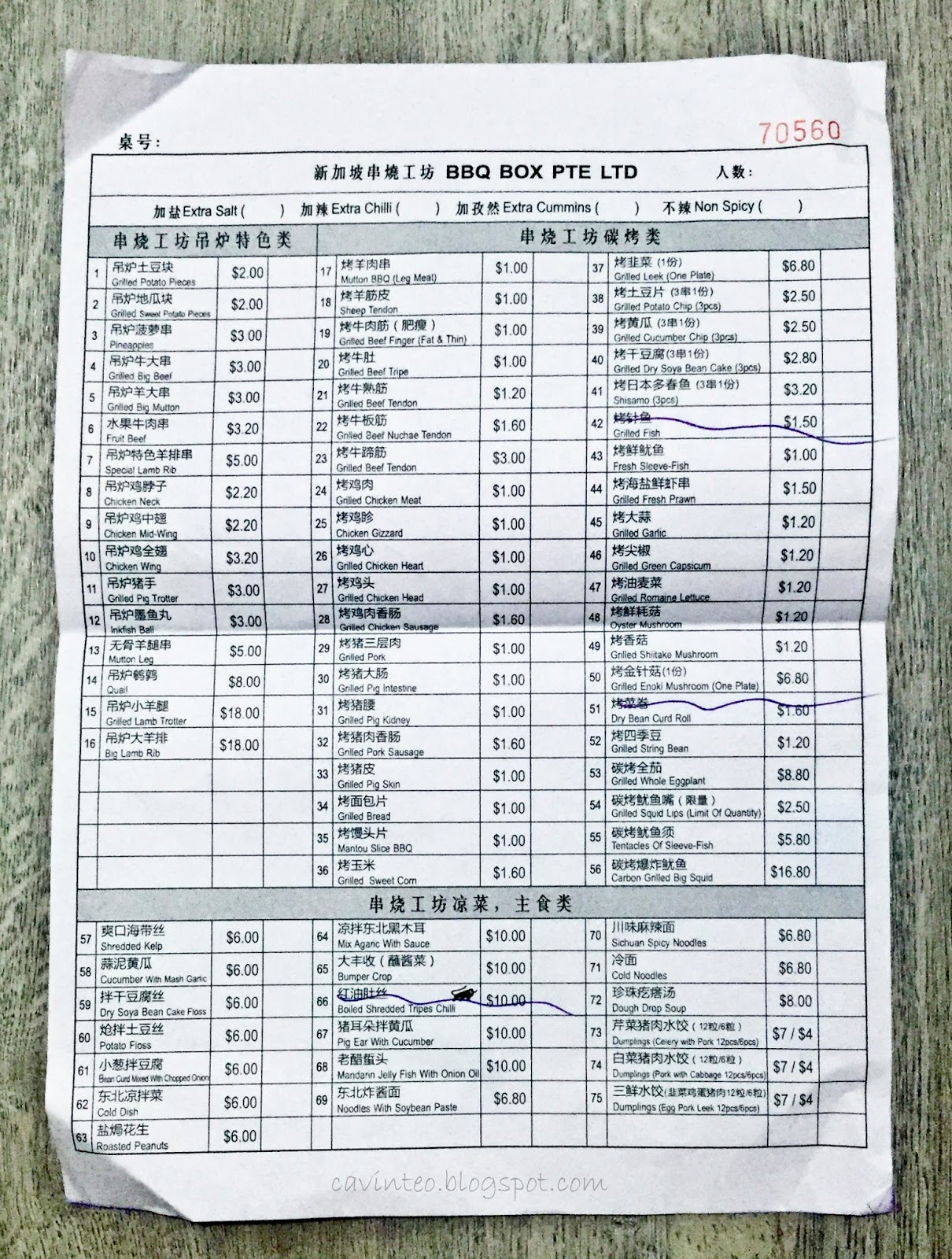 Entree Kibbles: BBQ Box (串烧工坊) - The Chinese Style Barbecue @ Geylang ...