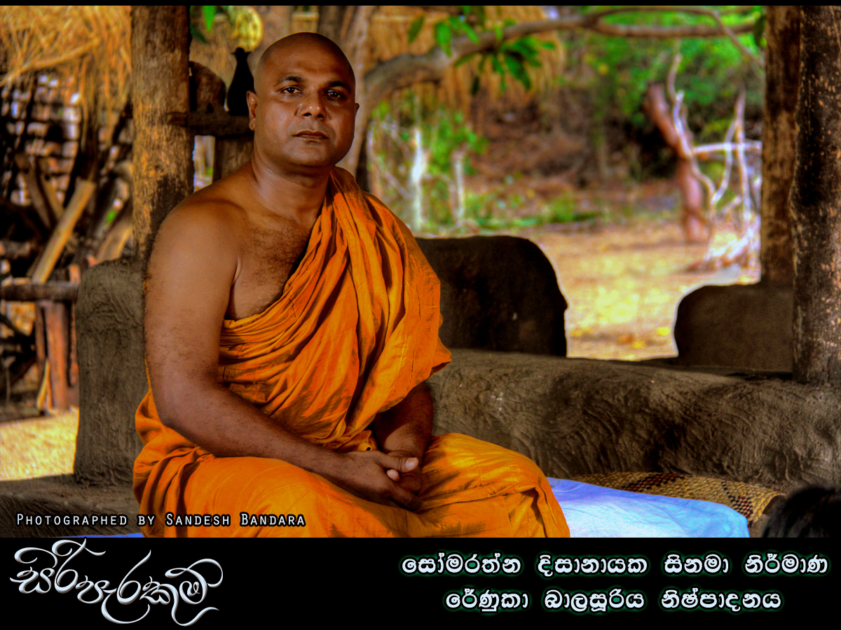 Siri Parakum : Siri Parakum Movie Stills