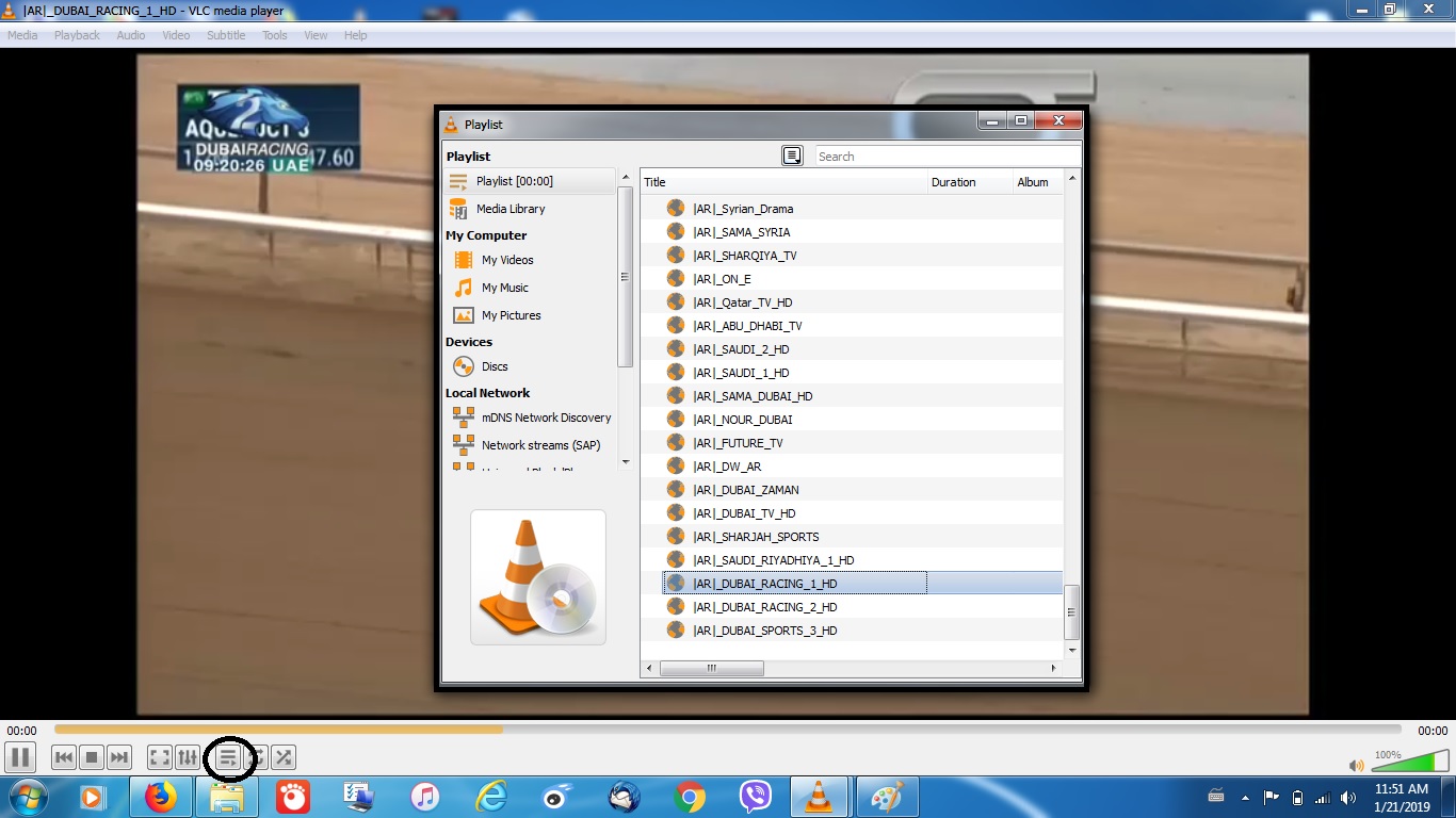VLC Player With m3u link and m3u file