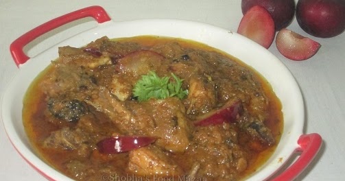 Shobha's Food Mazaa: ALOO BUKHARA MURGH / CHICKEN COOKED WITH INDIAN PLUMS