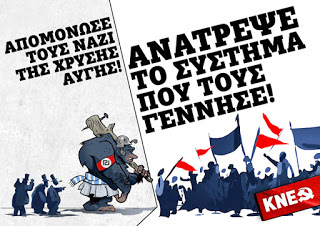 Μαρξισμός - Λενινισμός... Πάντα επίκαιρος...: Ο ταξικός αγώνας μέσα από ...