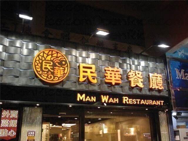 SPD4459 City Diner at Yau Tsim Mong: by SPD4459 City Diner at YTM