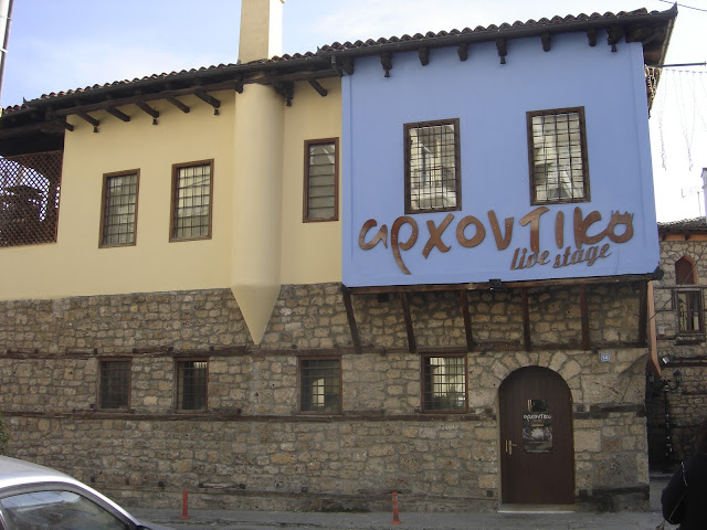 Φιλικη Εταιρεια: 22 φωτογραφιες απο μια μονο πολη!ΚΩΜΙΚΟΤΡΑΓΙΚΗ ΙΣΤΟΡΙΑ ...