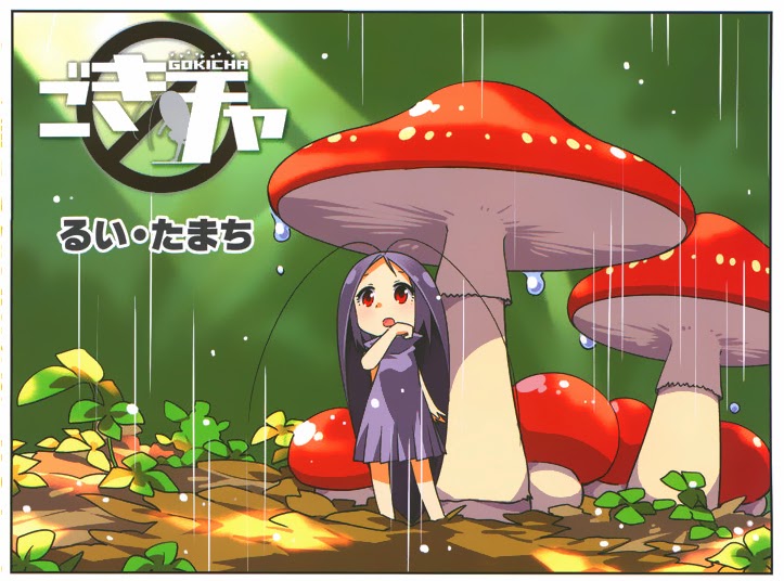 It's Magic! Scanlations: December 2013