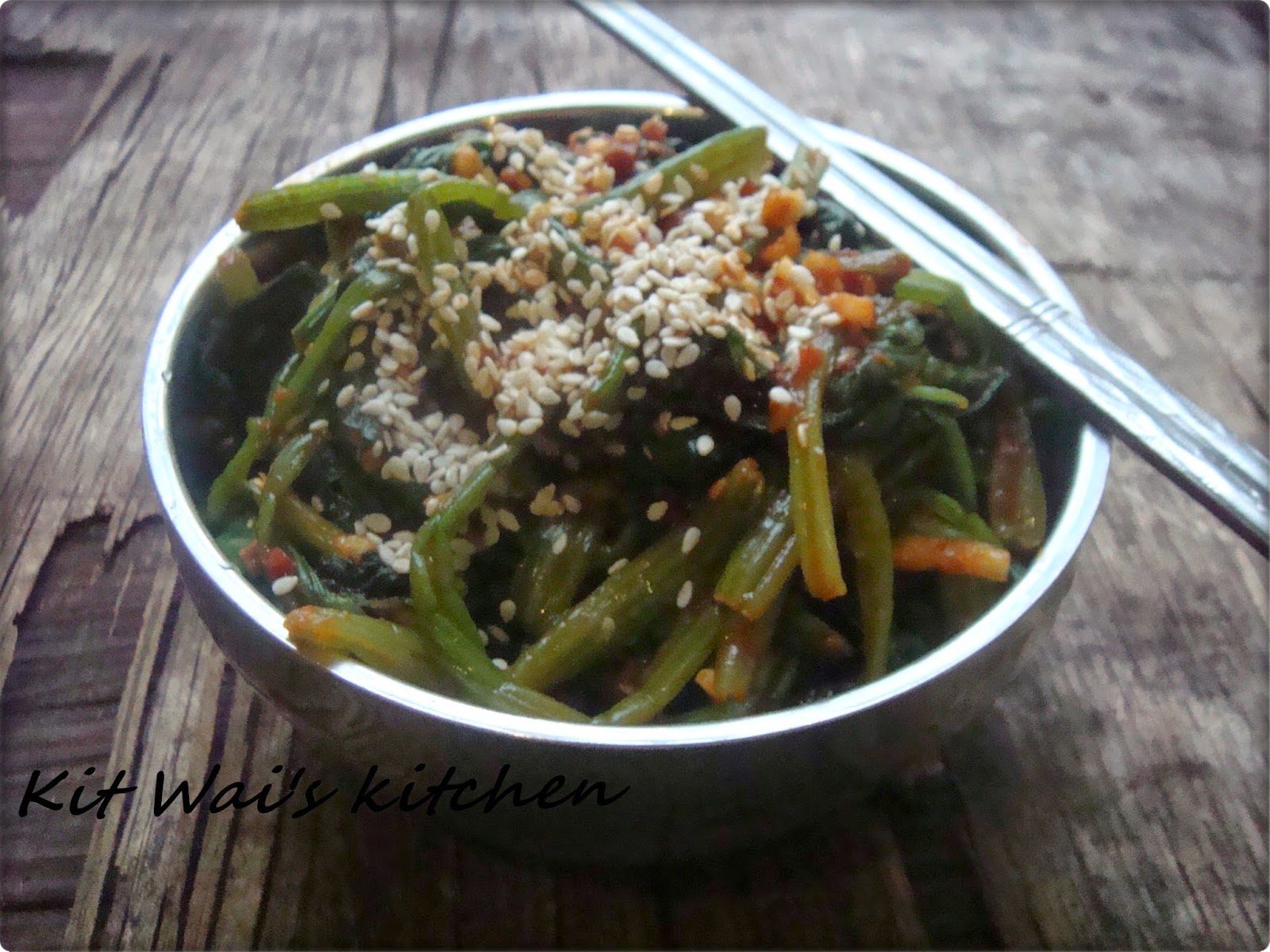 Kit Wai's kitchen : 韩式凉拌菜 ~ Korean Spinach / Shigumchi Namul ( 시금치나물 )