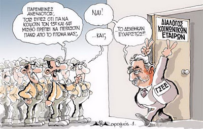 ΠΑΡΔΑΛΟ...ΚΑΘΙΚΙ: ΓΕΛΟΙΟΓΡΑΦΙΑ