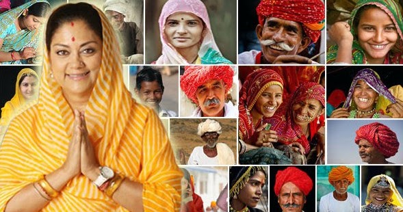 Detailed Information About Bhamashah Yojana In Hindi भामाशाह योजना की ...