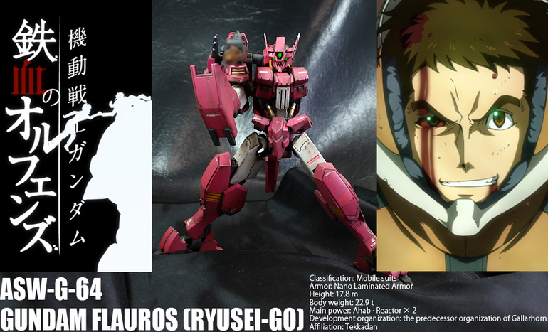 大光明株式會社: KOMA-P's HG 1/144 ASW-G-64 ガンダムフラウロス（流星号）ダインスレイヴVer.