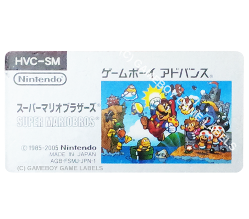 Super Mario Bros / スーパーマリオブラザーズ ~ GBA Game Labels